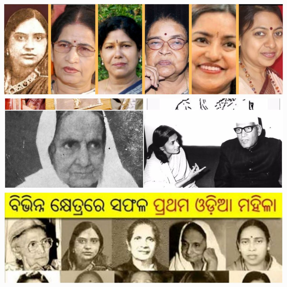Women’s Empowerment in Odia Literature: Tracing the Evolutionary ...